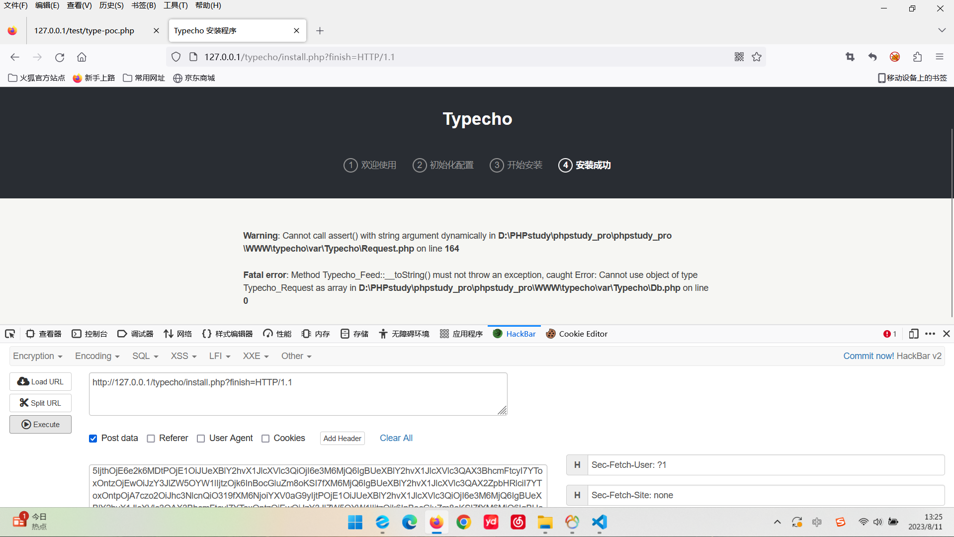 typecho复现不成功 码士集团官网 - IT职业领路人