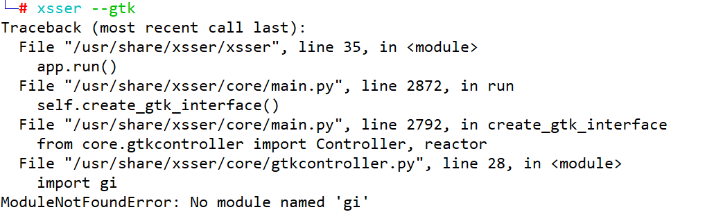 输入xsser --gtk命令提示”No module gi 码士集团官网 - IT职业领路人