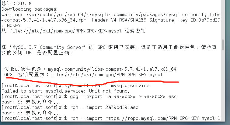 Centos7 Yum方式安装mysql 57 码士集团官网 It职业领路人 