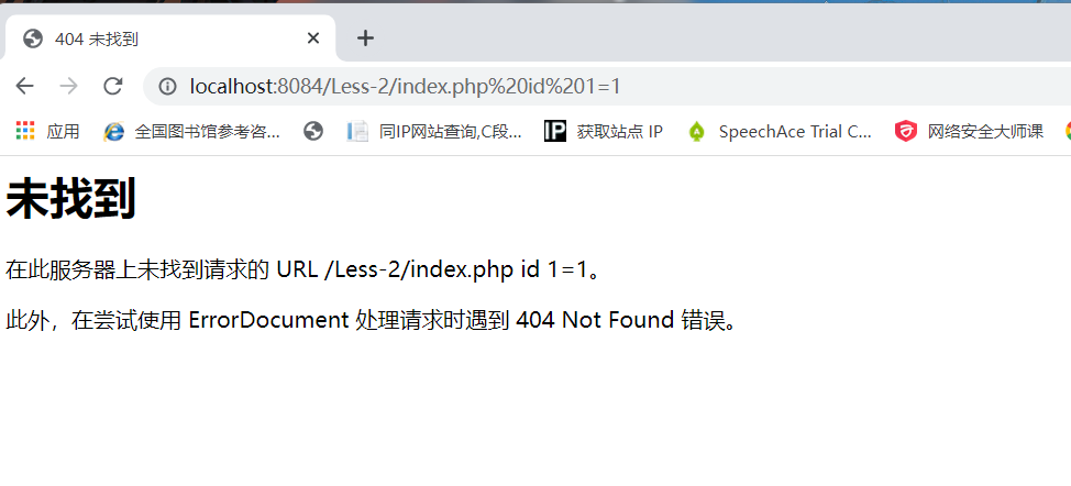 为啥我输入index.php id 1=1 会这样啊。 码士集团官网 - IT职业领路人