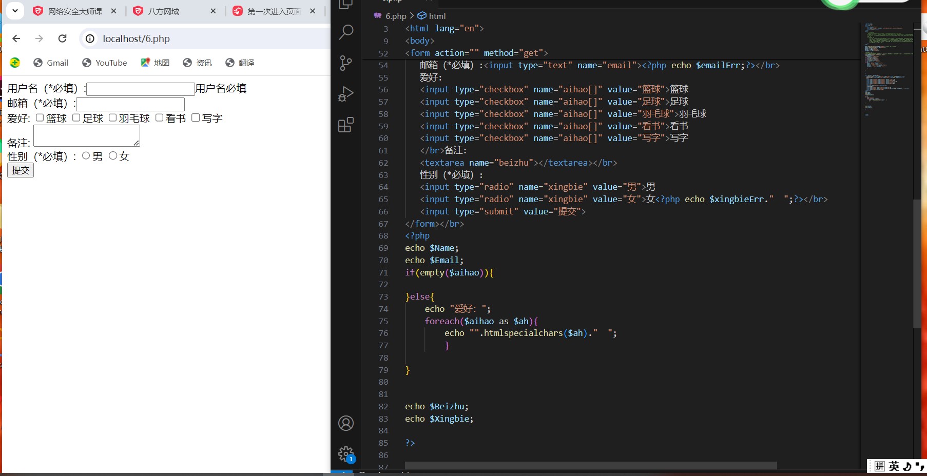if($_SERVER["REQUEST_METHOD"] 码士集团官网 - IT职业领路人