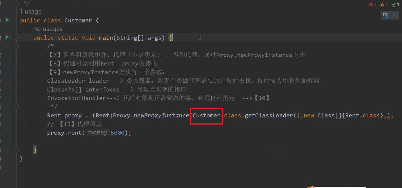 Proxy.newProxyInstance()方法参数问题 码士集团官网 - IT职业领路人