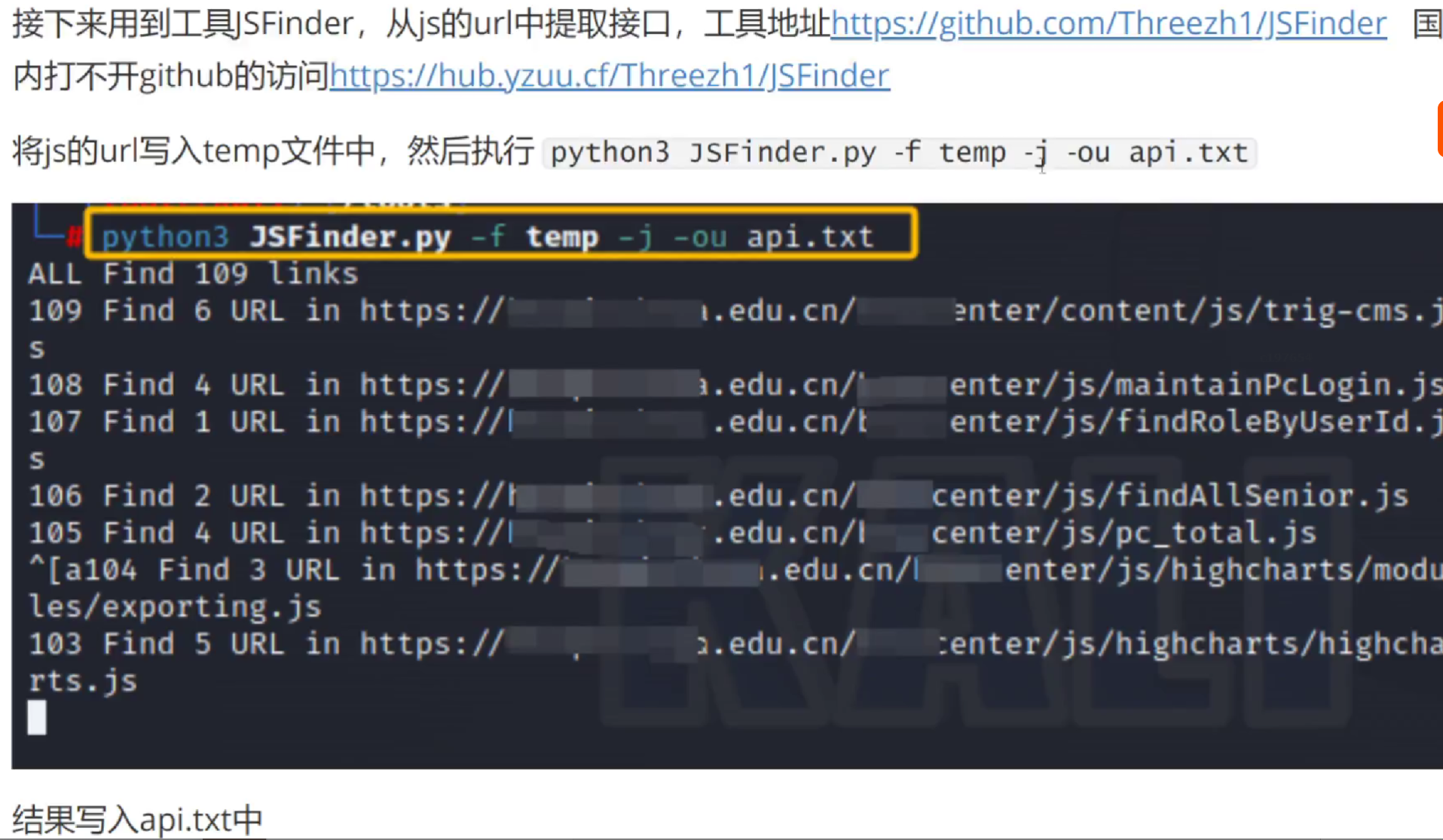 jsfinder报错 码士集团官网 - IT职业领路人