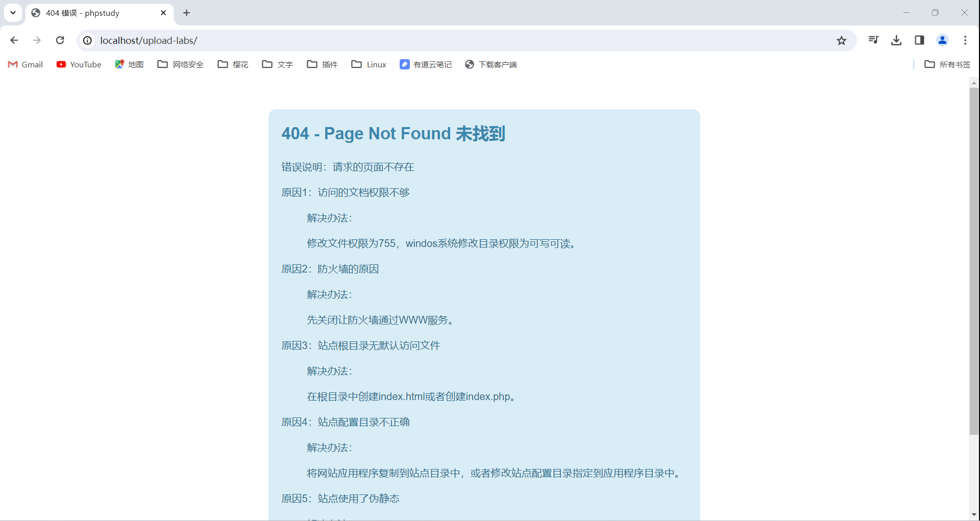 这是咋回事啊，也没嵌套 码士集团官网 - IT职业领路人
