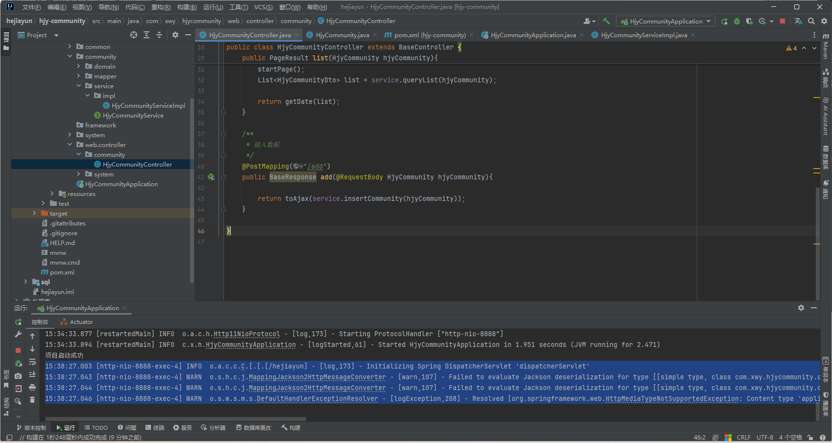 json解析不了 码士集团官网 - IT职业领路人
