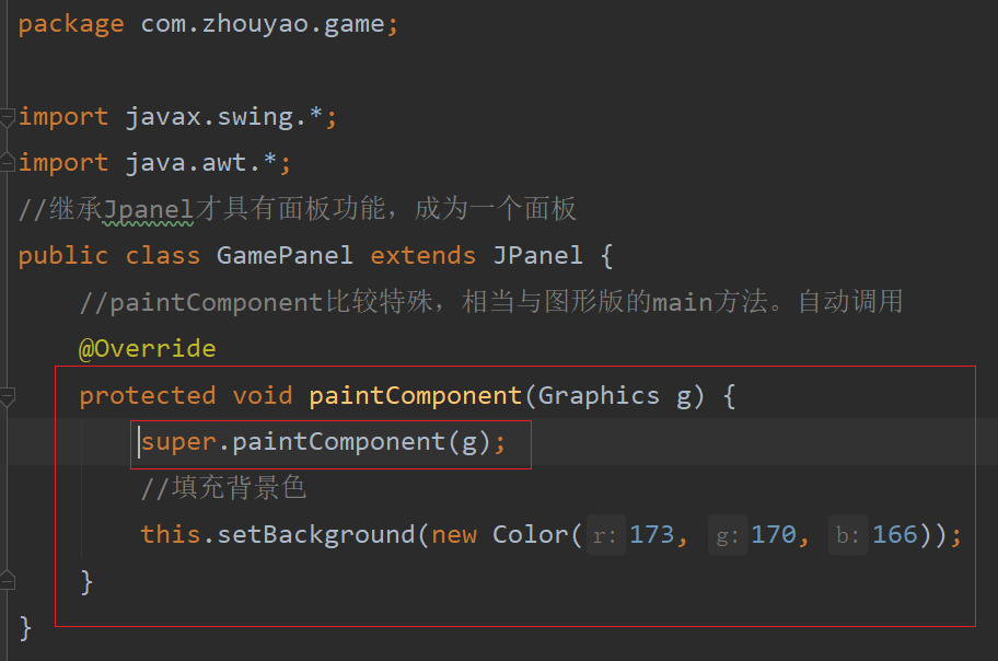 super.paintComponent(g)的作用 码士集团官网 - IT职业领路人