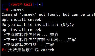 cmseek 安装时显示无法定位软件包 马士兵教育官网 - IT职业领路人