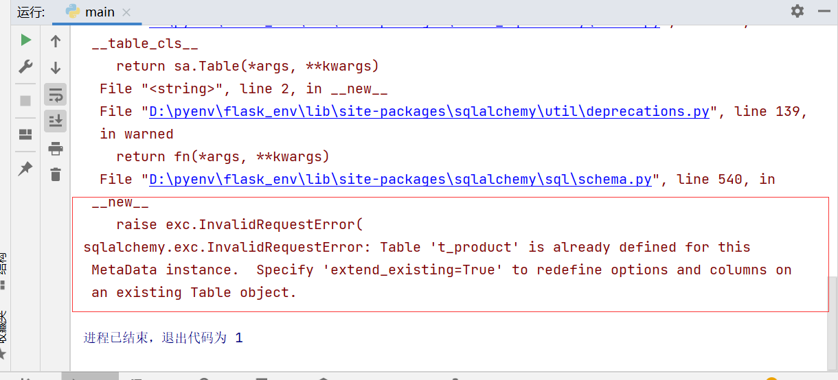 InvalidRequest错误· 马士兵教育官网 - IT职业领路人